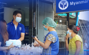 FRONTIIR - Bridging the Global Digital Divide!